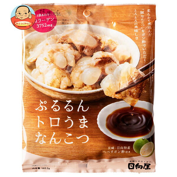 JANコード:4580223882950 原材料 【豚軟骨煮込み】豚軟骨(国産)、食塩、しょうがペースト【平兵衛酢ポンズ】果糖ブドウ糖液糖(国内製造)、醤油(小麦・大豆を含む)、醸造酢、食塩、へべす果汁、酵母エキス、椎茸エキス【一味唐辛子】...