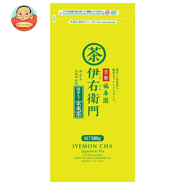 JANコード:4901046631325 原材料 緑茶、炒り米 栄養成分 内容 カテゴリ:嗜好品、茶飲料、玄米茶、茶葉サイズ:370～555(g,ml) 賞味期間 (メーカー製造日より)270日 名称 抹茶入り玄米茶 保存方法 高温多湿を避...
