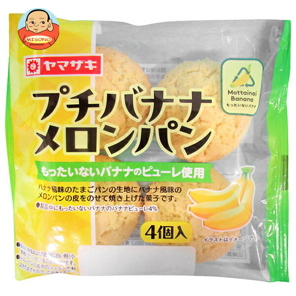 JANコード:4903110788270 原材料 小麦粉(国内製造)、ミックス粉(小麦粉、砂糖、でん粉、脱脂粉乳、ぶとう糖、植物油脂、食塩)、砂糖、卵、マーガリン、バナナピューレ、卵白、ショートニング、バナナクリーム、植物油脂、バナナ風味ペ...