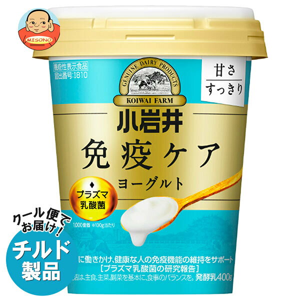 ※こちらの商品はクール(冷蔵)便でのお届けとなりますので、【チルド(冷蔵)商品】以外との同梱・同送はできません。 そのため、すべての注文分を一緒にお届けできない場合がございますので、ご注意下さい。 ※【チルド(冷蔵)商品】は保存方法が要冷蔵...