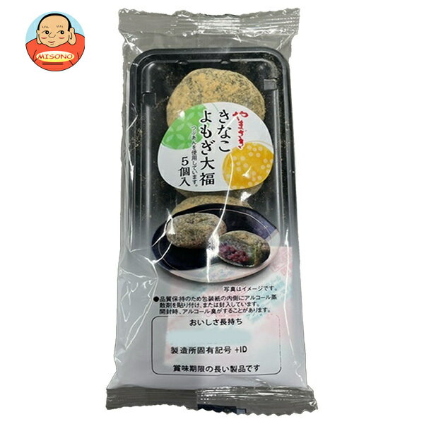 JANコード:4903110108573 原材料 つぶあん(国内製造)、砂糖、麦芽糖、もち粉、水あめ、きな粉、よもぎ粉末、加糖よもぎ、植物油脂、乳糖、ソルビット、トレハロース、加工デンプン、乳化剤、グリシン、香料、 栄養成分 エネルギー15...