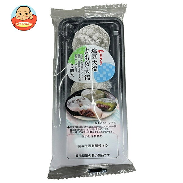 JANコード:4903110579304 原材料 つぶあん(国内製造)、砂糖、もち粉、麦芽糖、水あめ、還元水あめ、赤えんどう塩煮豆、でん粉、乳糖、よもぎ粉末、加糖よもぎ、植物油脂/ソルビット、トレハロース、加工デンプン、乳化剤、グリシン、グ...