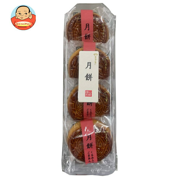 JANコード:4903110541691 原材料 あん(小豆、砂糖、還元水あめ、植物油脂、くるみ、プルーンピューレ、ねりごま)(国内製造)、小麦粉、砂糖、卵黄、卵、ラード、白こしあん、水あめ、みりん、醤油、バター/ソルビット、カラメル色素、...