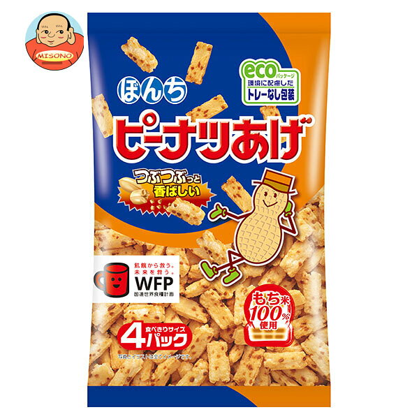 JANコード:4902450445300 原材料 もち米(国内産、タイ産、米国産)、植物油脂、ピーナッツ、食塩、砂糖、かつおだし粉末、昆布粉末、チキンコンソメシーズニング(小麦・大豆・鶏肉を含む)/調味料(アミノ酸等)、香料 栄養成分 (1...