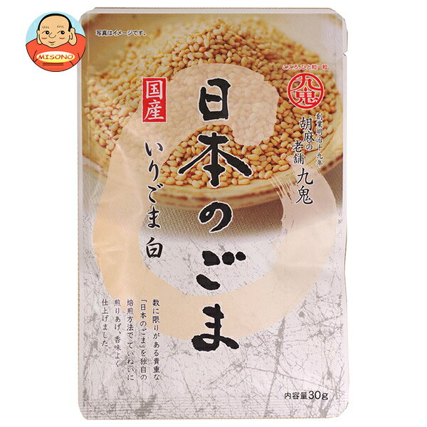 JANコード:4972370211521 原材料 白ごま 栄養成分 (大さじ1杯(8g)あたり)エネルギー52kcal、たんぱく質1.7g、脂質4.4g、炭水化物1.4g、食塩相当量0g 内容 カテゴリ:一般食品、ごまサイズ：165以下(g...
