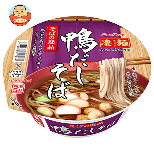 JANコード:4903088017549 原材料 めん(小麦粉、そば粉、植物性たん白、食塩、大豆食物繊維)、スープ(しょうゆ、糖類、動物油脂、食塩、鰹エキス、鴨エキス、昆布エキス、たん白加水分解物、デキストリン、宗田鰹節粉末、オニオンエキス...