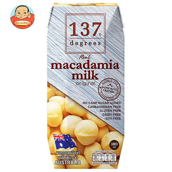 JANコード:8859636810888 原材料 マカダミアミルク、ひまわり種 栄養成分 (100mlあたり)エネルギー64kcal、たんぱく質1.0g、脂質5.1g、炭水化物3.9mg、食塩相当0.1g 内容 カテゴリ:ナッツ飲料、紙パッ...