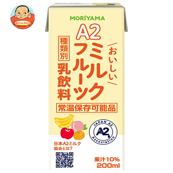 JANコード:4902837167030 原材料 生乳(50%以上)(北海道産)、砂糖、バナナ果汁、りんご果汁、オレンジ果汁、もも果汁/pH調整剤、安定剤(セルロース、グァーガム)、香料 栄養成分 (200mlあたり)エネルギー146kca...