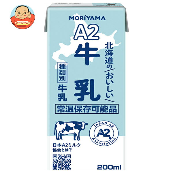 JANコード:4902837167016 原材料 生乳100%(北海道産) 栄養成分 (200mlあたり)エネルギー137kcal、たんぱく質6.8g、脂質7.8g、炭水化物9.9g、食塩相当量0.22g、カルシウム227mg 内容 カテゴ...