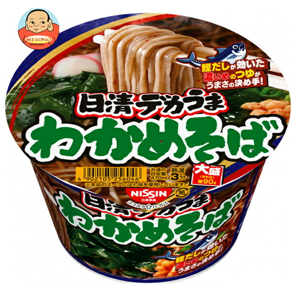 JANコード:4902105256046 原材料 【油揚げめん】小麦粉(国内製造)、そば粉、植物油脂、食塩、植物性たん白、しょうゆ【スープ】糖類、食塩、粉末しょうゆ、かつおぶし調味料、かつおぶし粉末、香辛料、たん白加水分解物【かやく】わかめ...
