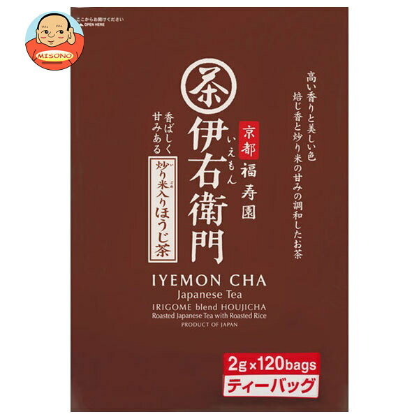 JANコード:4901046861210 原材料 緑茶、炒り米 栄養成分 内容 カテゴリ:嗜好品、茶飲料、ほうじ茶、ティーバッグ 賞味期間 (メーカー製造日より)270日 名称 炒り米入りほうじ茶 保存方法 高温多湿を避け、移り香にご注意く...