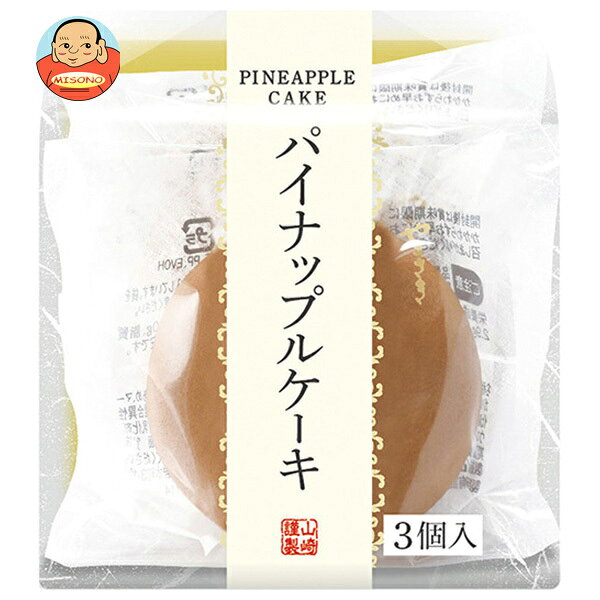 JANコード:4903110794011 原材料 パインジャム(国内製造）、小麦粉、マーガリン、砂糖、卵、アーモンドパウダー、バター/ソルビット、ゲル化剤(増粘多糖類）、膨脹剤、酸味料、乳化剤、香料、リン酸Ca、着色料(フラボノイド、カロテ...