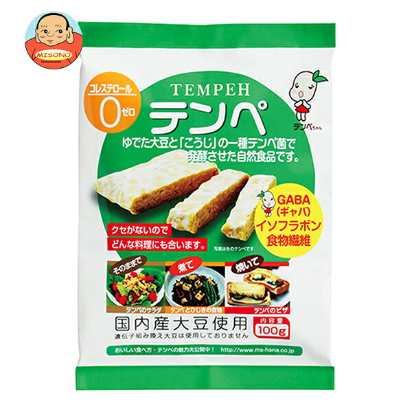 JANコード:4978568740019 原材料 大豆(国産・遺伝子組み換えでない)、テンペ菌、米酢 栄養成分 (1個(200g)あたり)エネルギー69kcal、たんぱく質1.5g、脂質0.3g、炭水化物15.1mg 内容 カテゴリ:一般食...