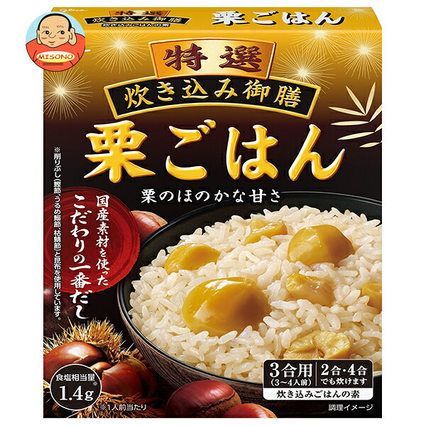 JANコード:4901005233812 原材料 【具】くり(中国)、砂糖、デキストリン/酸味料、カロチノイド色素 【だし】こんぶエキス、食塩、香味油、発酵調味料、たん白加水分解物、砂糖、酵母エキス、還元水あめ、削りぶし(かつお、いわし、さ...
