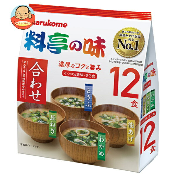 JANコード:4902713127271 原材料 【調味みそ】米みそ(国内製造)、食塩、砂糖、豆みそ、かつおエキス、昆布エキス、かつお節粉末、宗田かつお節粉末、いわし煮干粉末、かつお節エキス、還元麦芽糖/酒精、調味料(アミノ酸等)、(一部に...