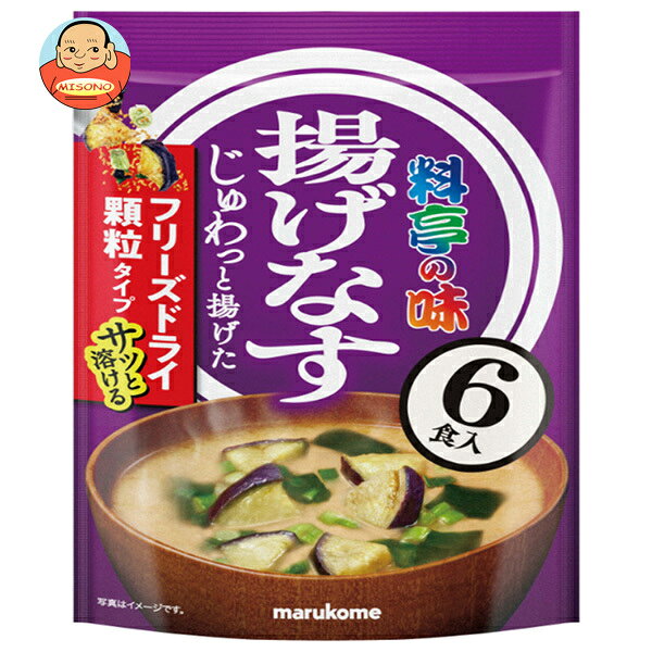 JANコード:4902713135580 原材料 顆粒みそ(国内製造)(米みそ、豆みそ、かつお節粉末、食塩、酵母エキス粉末、発酵調味料、かつお節エキス、いわし煮干粉末、昆布粉末)、揚げなす、わかめ、ねぎ/酸化防止剤(V.E)、(一部に大豆を...