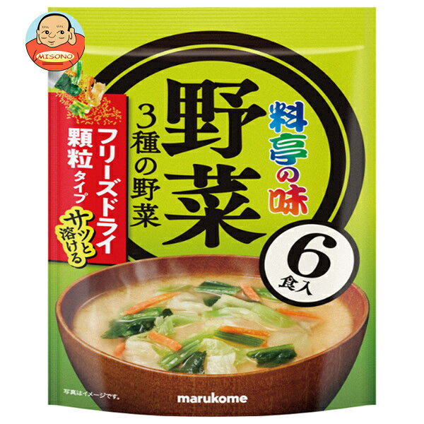 JANコード:4902713135559 原材料 顆粒みそ(国内製造)(米みそ、豆みそ、かつお節粉末、食塩、酵母エキス粉末、発酵調味料、かつお節エキス、いわし煮干粉末、昆布粉末)、キャベツ、ほうれん草、人参/膨張剤、酸化防止剤(V.E)、(...