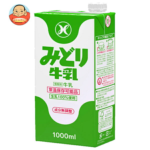 常温保存可能なロングライフ牛乳です。 JANコード:4901516026101 原材料 生乳100%(国産) 栄養成分 (200mlあたり)エネルギー134kcal、たんぱく質6.6g、脂質7.6g、炭水化物9.7g、食塩相当量0.2g、カ...