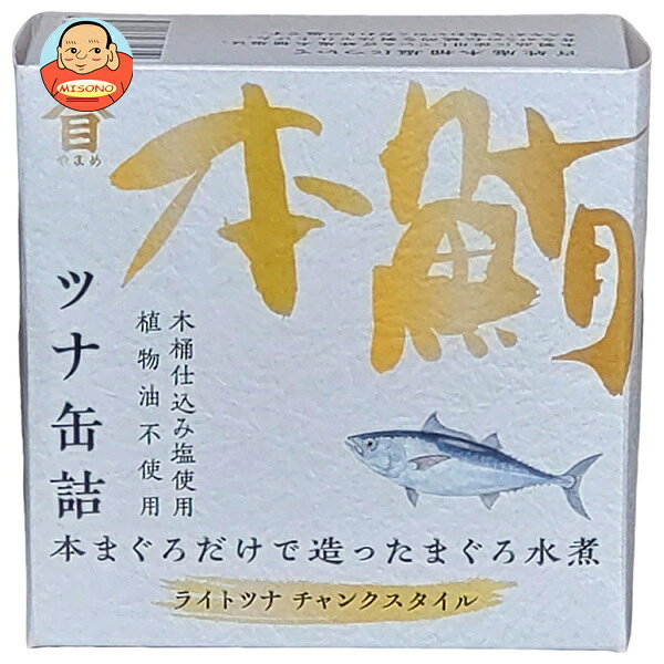 JANコード:4571133671710 原材料 本まぐろ(日本、メキシコ)食塩 栄養成分 (90gあたり)エネルギー203kcal、たんぱく質14.3g、脂質16.1g、炭水化物0.1g 内容 カテゴリ:一般食品、缶サイズ:165以下(g...