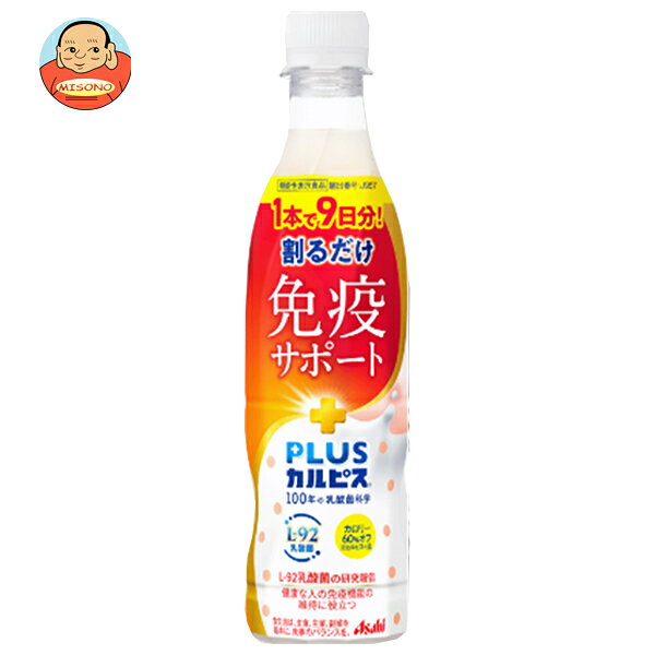 JANコード:4901340096141 原材料 果糖ぶどう糖液糖(国内製造)、砂糖、脱脂粉乳、乳酸菌飲料、乳酸菌粉末(殺菌)、寒天/酸味料、香料、安定剤(増粘多糖類:大豆由来)、甘味料(スクラロース、アセスルファムK) 栄養成分 (1日4...