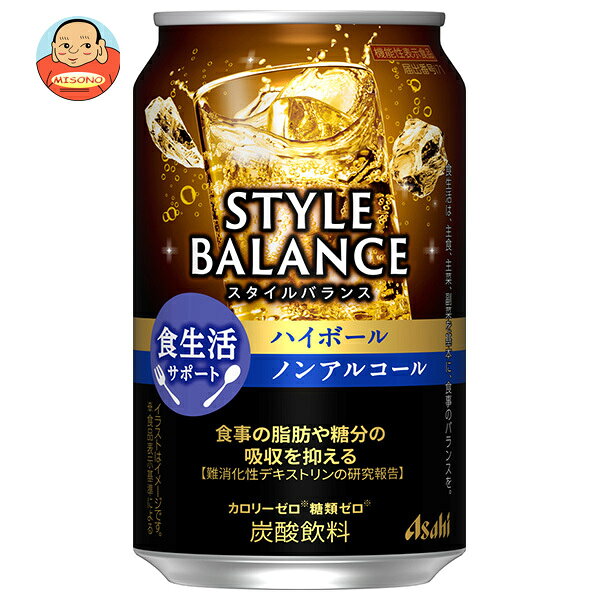 JANコード:4904230073635 原材料 難消化性デキストリン(食物繊維)(米国製造)/炭酸、香料、酸味料、カラメル色素、甘味料(アセスルファムK) 栄養成分 (1本350mlあたり)エネルギー0kcal、たんぱく質0g、脂質0g、...