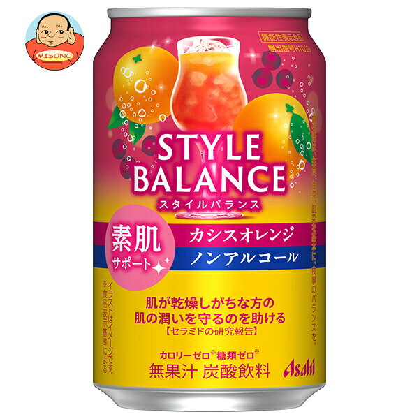 JANコード:4904230073734 原材料 食物繊維(国内製造)、セラミド含有パイナップル果実エキス/酸味料、炭酸、香料、甘味料(アセスルファムK、アスパルテーム・L‐フェニルアラニン化合物、スクラロース)、カラメル色素、野菜色素、乳...