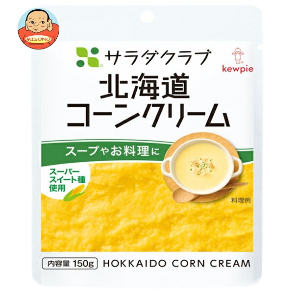 JANコード:4901577025211 原材料 スイートコーン(分別生産流通管理済み)(北海道)、砂糖、でん粉、食塩/増粘剤(加工でん粉) 栄養成分 (1袋(150g)当たり)エネルギー113kcal、たんぱく質2.7g、脂質2.1g、炭...
