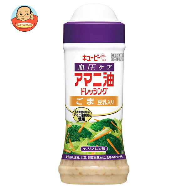 JANコード:4901577090769 原材料 食用植物油脂(国内製造)、砂糖、しょうゆ、ごま、醸造酢、豆乳、食塩、大豆加工品、卵黄、しいたけエキス、酵母エキスパウダー/香辛料抽出物、増粘剤(キサンタンガム)、調味料(アミノ酸等)、甘味料...