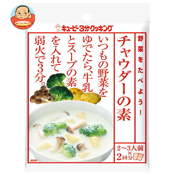 JANコード:4901577012679 原材料 小麦粉(国内製造)、植物油脂、食用精製加工油脂、チキンエキスパウダー(チキンエキスパウダー、砂糖、食塩、香辛料)、脱脂粉乳、バター、酵母エキスパウダー、卵黄油、香辛料/調味料(アミノ酸等)、...
