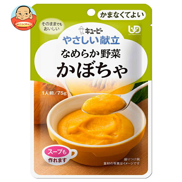 JANコード:4901577041402 原材料 野菜(かぼちゃ(中国)、たまねぎ)、乳酸発酵卵白(卵白、植物油脂、砂糖、果糖ぶどう糖液糖)、マーガリン、植物油脂、砂糖、食物繊維、酵母エキスパウダー、食塩、香辛料/増粘剤(加工でん粉、キサン...