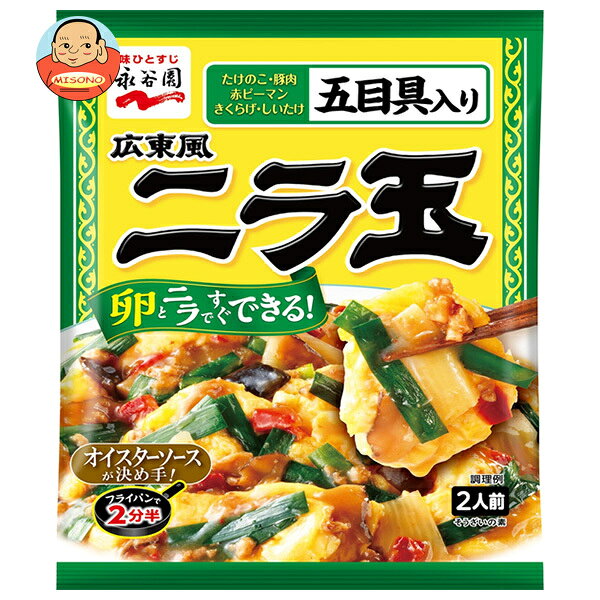 JANコード:4902388055329 原材料 野菜(たけのこ、赤ピーマン、きくらげ、椎茸)、醤油(国内製造)、豚肉、砂糖、大豆たん白、植物油脂、チキンエキス、でん粉、にんにく、生姜、オイスターソース、香味油、豆板醤、甜麺醤、食塩、胡椒/...