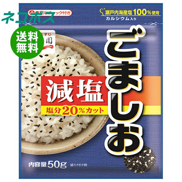 必ずお読みください ※こちらの商品は、ポストに投函します「ネコポス」にて発送します。 　ドライバーから手渡しではないので不在時でも受け取れます。 　ご注意下さい！ポストに入らない場合は持ち戻ります。 ※お届け日、配達時間のご指定はできません...