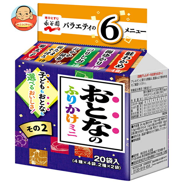 JANコード:4902388034201 原材料 【鮭わかめ】調味顆粒(乳糖、食塩、砂糖、鮭パウダー、麦芽糖、小麦粉、鮭エキス、抹茶、酵母エキス、デキストリン)(国内製造)、ごま、フレーク(小麦粉、でん粉、食塩、砂糖、植物油脂)、わかめ、鮭...