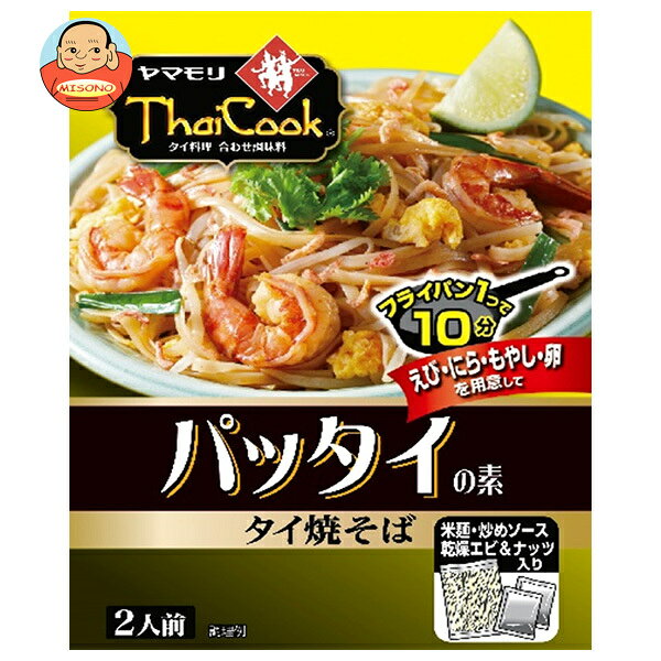 JANコード:4903101500294 原材料 【米麺】米、でん粉/糊料(繊維素グリコール酸ナトリウム)、乳化剤【炒めソース】砂糖(国内製造)、ナンプラー、たん白加水分解物、食塩、タマリンドペースト、酵母エキス、にんにく、濃縮ライム果汁、...