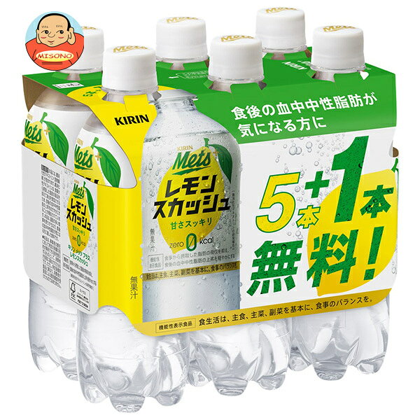 JANコード:4909411087265 原材料 難消化性デキストリン(食物繊維)(韓国製造又はアメリカ製造)/炭酸、酸味料、香料、甘味料(アセスルファムK、スクラロース) 栄養成分 (1本(480ml)あたり)エネルギー0kcal、たんぱ...