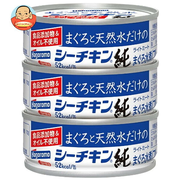 JANコード:4902560002004 原材料 きはだまぐろ 栄養成分 (1缶(液汁含む)当たり)エネルギー52kcal、たんぱく質12.5g、脂質0.2g、炭水化物0.1g、食塩相当量0.2g 内容 カテゴリ：一般食品、缶詰・瓶詰サイズ...