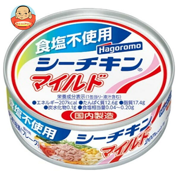 JANコード:4902560015585 原材料 かつお(インドネシア)、大豆油、野菜エキス 栄養成分 (1缶当り・液汁含む)エネルギー207kcal、たんぱく質12.6g、脂質17.4g、炭水化物0.1g、食塩相当量0.04～0.20g ...