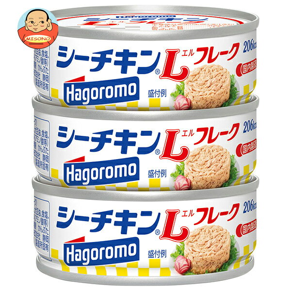 JANコード:4902560012416 原材料 きはだまぐろ、大豆油、食塩、野菜エキス/調味料(アミノ酸等) 栄養成分 (1缶当り・液汁含む)エネルギー206kcal、たんぱく質12.8g、脂質17.2g、0.1g、食塩相当量0.6g 内...