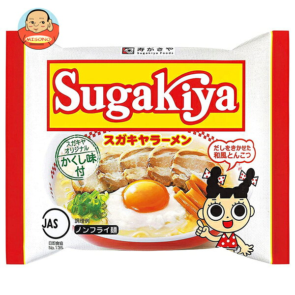 JANコード:4901677075604 原材料 めん(小麦粉(国内製造)、小麦たん白、食塩、植物油脂、乾燥卵白、たん白加水分解物)、スープ(ポークエキス、しょうゆ、食塩、香味油、動物油脂、脱脂粉乳、魚介エキス、たん白加水分解物、植物油脂、...