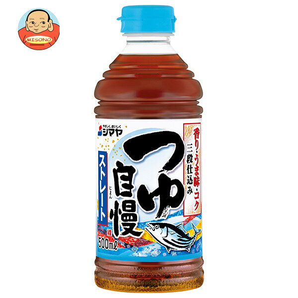 JANコード:4901740533741 原材料 しょうゆ(国内製造)、砂糖、食塩、米発酵調味料、かつおぶし(粗砕)、かつおぶしエキス、たん白加水分解物、醸造酢、酵母エキス、こんぶエキス、しいたけエキス粉末/調味料(アミノ酸等)、アルコール...