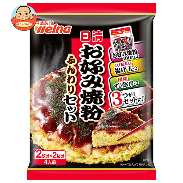 JANコード:4902110252958 原材料 【お好み焼粉】小麦粉、食塩、デキストリン、砂糖調製品、かつおエキス粉末、かつおぶし粉末、こんぶエキス粉末、たん白加水分解物、かつおぶしエキス粉末、煮干し粉末、こんぶ粉末、加工でん粉、ベーキン...