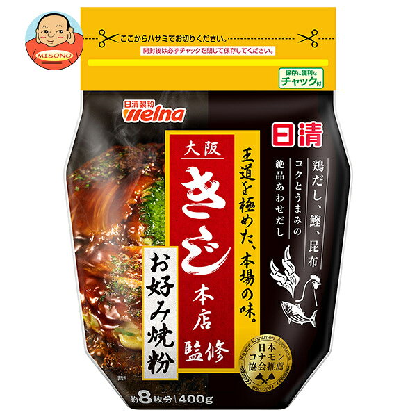 JANコード:4902110369786 原材料 小麦粉(国内製造)、食塩、植物油脂、チキンエキスパウダー、風味原料(かつおぶし粉末、こんぶ粉末)、山いも粉末、しいたけエキス粉末、かつおエキス粉末、こんぶエキス粉末、たん白加水分解物、かつお...