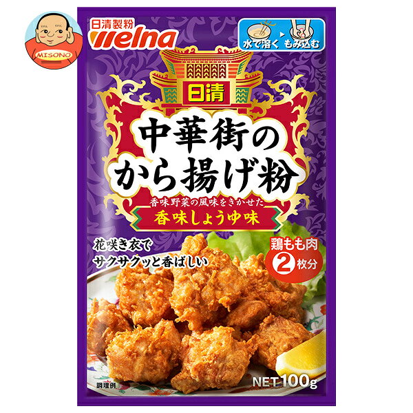 JANコード:4902110340983 原材料 でん粉(国内製造)、小麦粉、食塩、粉末しょうゆ、オニオンパウダー、にんにく粉末、しょうが粉末、卵黄紛、粉末水あめ、砂糖、こしょう、チキンエキスパウダー、ねぎエキス粉末、卵白粉、植物性たん白、...