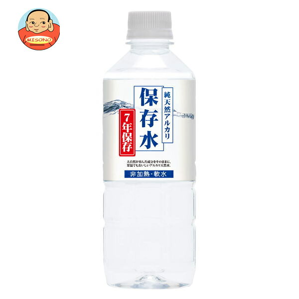 JANコード:4997150705700 原材料 水(鉱水) 栄養成分 (100mlあたり)エネルギー0kcal、たんぱく質0g、脂質0g、炭水化物0g、食塩相当量0mg、カルシウム3.3mg、カリウム0.12mg、マグネシウム0.08mg...