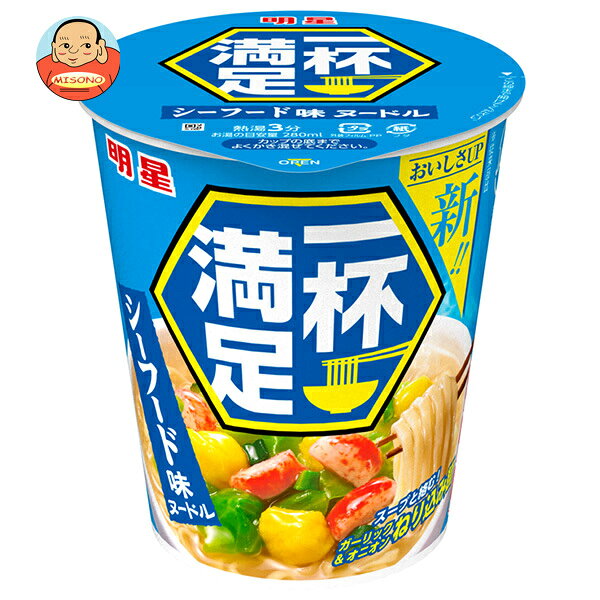 JANコード:4902881411578 原材料 【油揚げめん】小麦粉(国内製造)、植物油脂、食塩、しょうゆ、オニオン粉末、香辛料(ガーリック)【スープ】食塩、豚・鶏エキス、糖類、たん白加水分解物、デキストリン、香辛料(ペッパー、ガーリック...