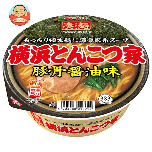 JANコード:4903088017914 原材料 【めん】小麦粉、食塩、大豆食物繊維【スープ】動物油脂、しょうゆ、ポークエキス、食塩、たん白加水分解物、チキンエキス、糖類、ポークミートペースト、香辛料、酵母エキス、香味油(国内製造)【かやく...