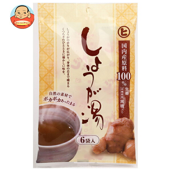 JANコード:4902689100711 原材料 砂糖(甜菜(北海道産))、しょうが、馬鈴薯澱粉、加工黒糖(粗糖・黒糖(沖縄県産)・糖蜜) 栄養成分 (1袋あたり)エネルギー80kcal、たんぱく質0g、脂質0g、炭水化物19.9g、食塩相...