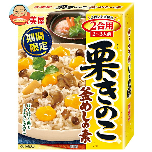 JANコード:4902820213461 原材料 【釜めしの素】平茸、舞茸、筍、食塩、発酵調味料、醤油、昆布エキス、大豆油、生姜ペースト/調味料(アミノ酸)、増粘剤(キサンタン)、乳化剤、(一部に小麦・大豆を含む)【栗具】くり(中国産)、砂...