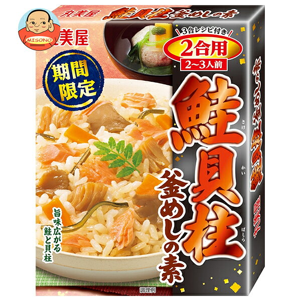 JANコード:4902820213416 原材料 魚肉(銀鮭(チリ産)、イタヤ貝柱)、にんじん、エキス(ホタテ、チキン、魚介、酵母)、舞茸、昆布、食塩、発酵調味料、砂糖、大豆油、醤油、でん粉、還元水あめ、デキストリン、鶏脂、たん白加水分解物...