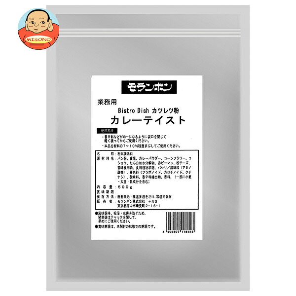 JANコード:4902807118123 原材料 パン粉、食塩、カレーパウダー、コーンフラワー、コショウ、たん白加水分解物、赤ピーマン、粉チーズ、香味食用油、食用植物油脂、パセリ/調味料(アミノ酸等)、着色料(フラボノイド、カロチノイド、ク...